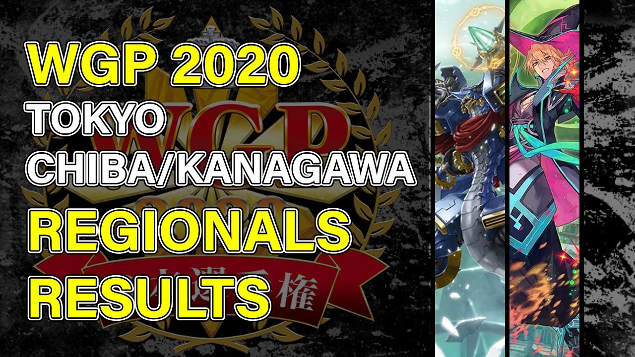 WGP 2020 TOKYO + CHIBA/KANAGAWA REGIONALS RESULTS - YouTube