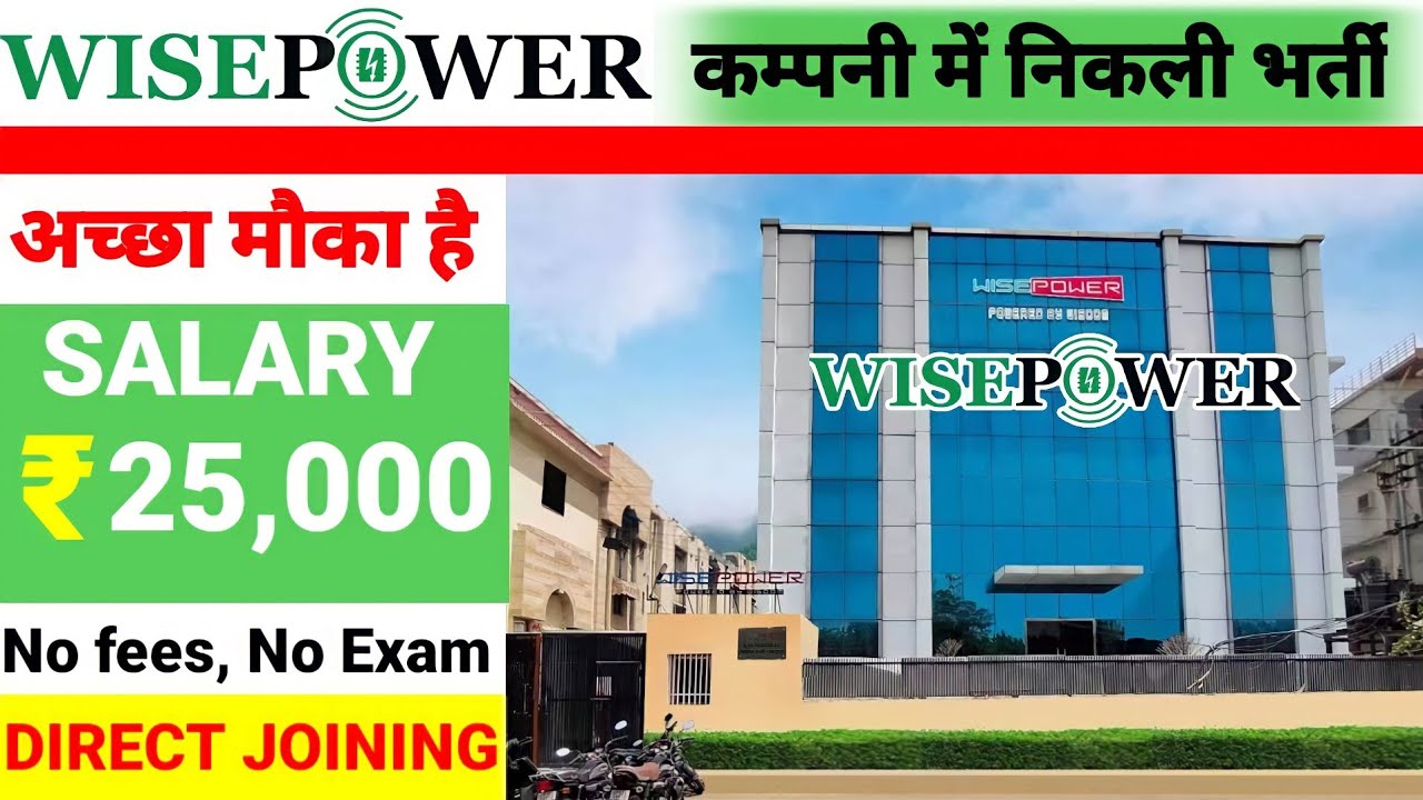 bharti hai/ wise power pvt Ltd company job in noida// New Vacancy jobs/ job in noida ncr/ Only ...