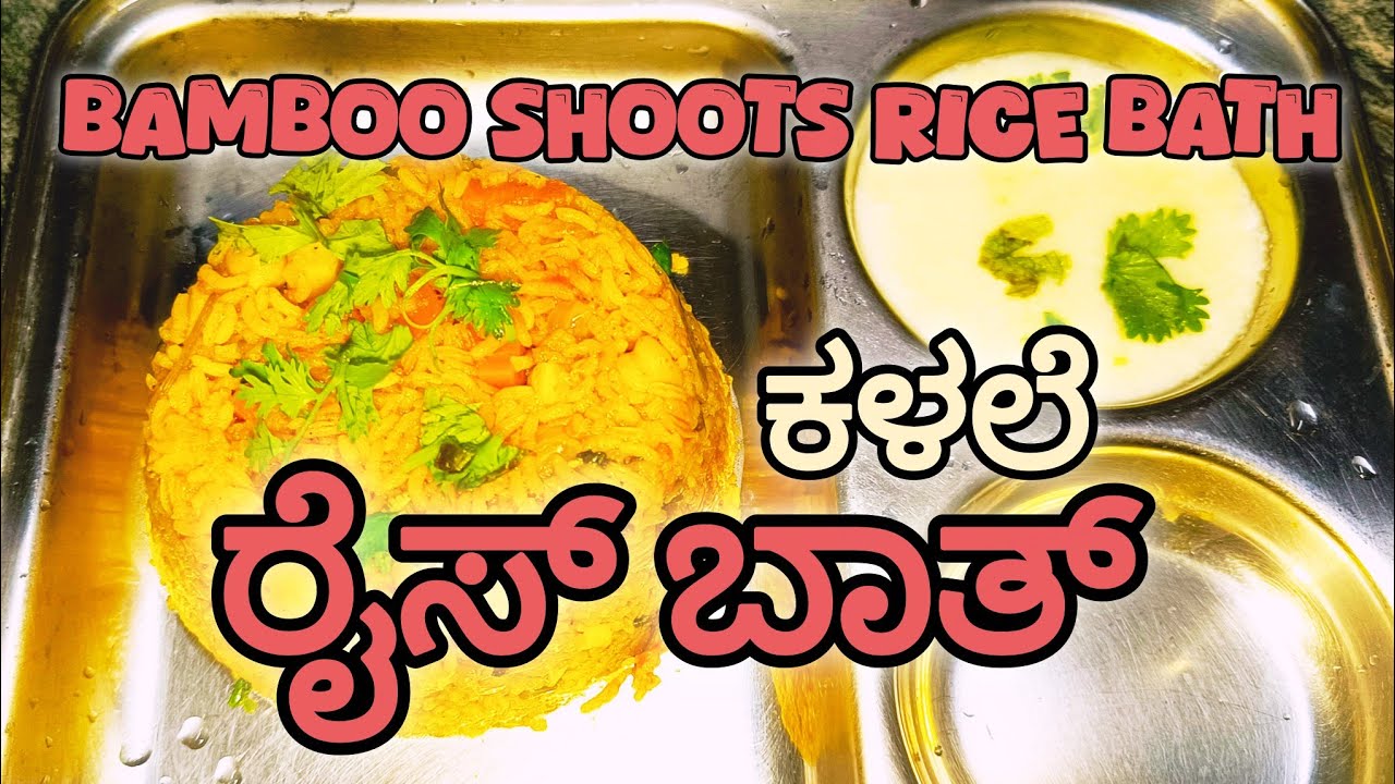 *"Kalale Rice Bath | Traditional Karnataka Recipe"* - YouTube