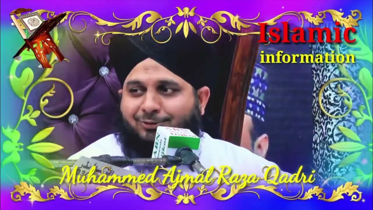 Hazrat Abu Bakar RA Huzoor ki Mehfil #bayan Ajmal Raza Qadri - YouTube
