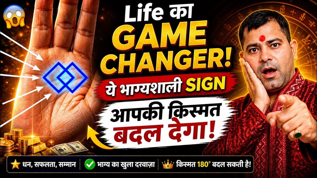 Two square marks on Guru Parvat Palmistry | Amazing analysis of ...