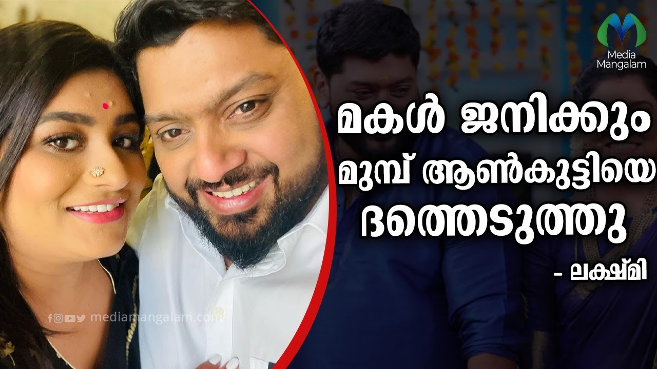 നീ എന്റെ അമ്മയല്ലെന്ന് അവൻ മുഖത്ത് നോക്കി പറഞ്ഞെന്ന് മിഥുന്റെ ഭാര്യ ...