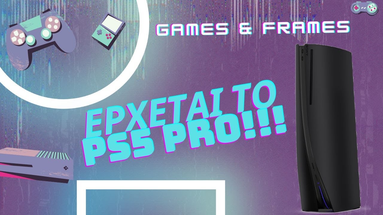 Τί να περιμένουμε από το επερχόμενο PS5 Pro? | Games & Frames ep.5 ...
