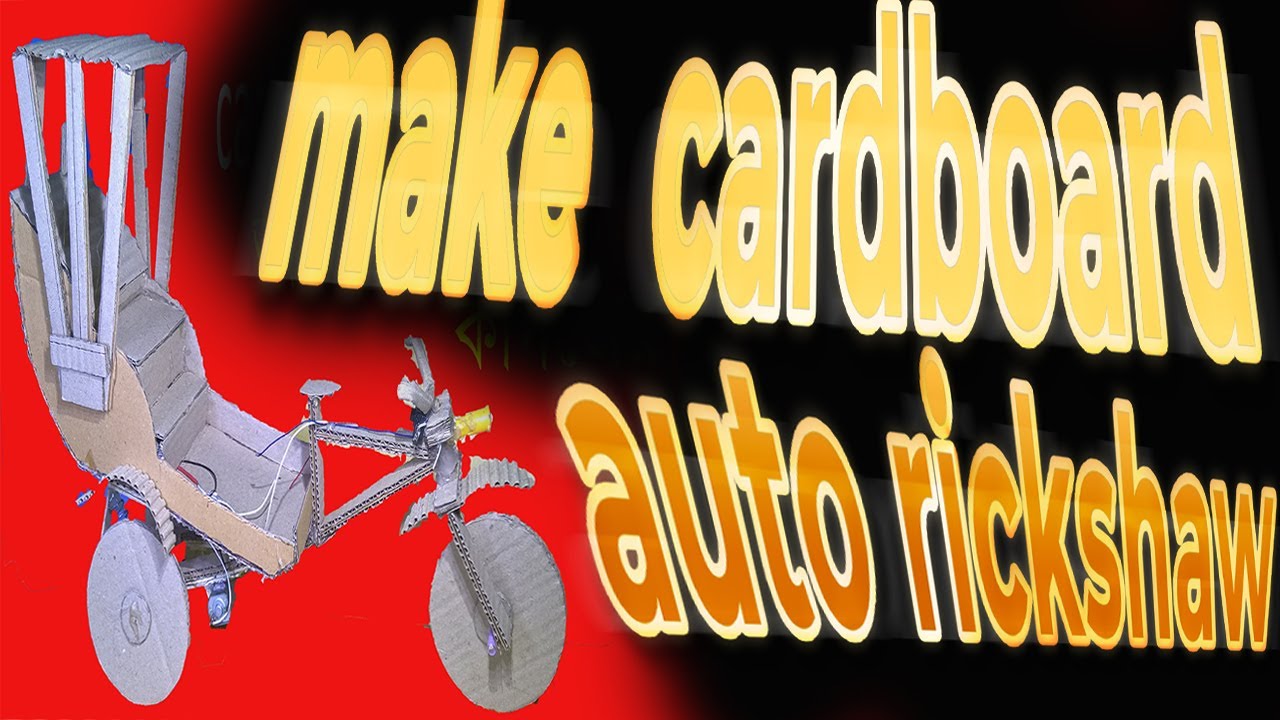 cardboard auto rickshaw how to make cardboard auto rickshaw - YouTube
