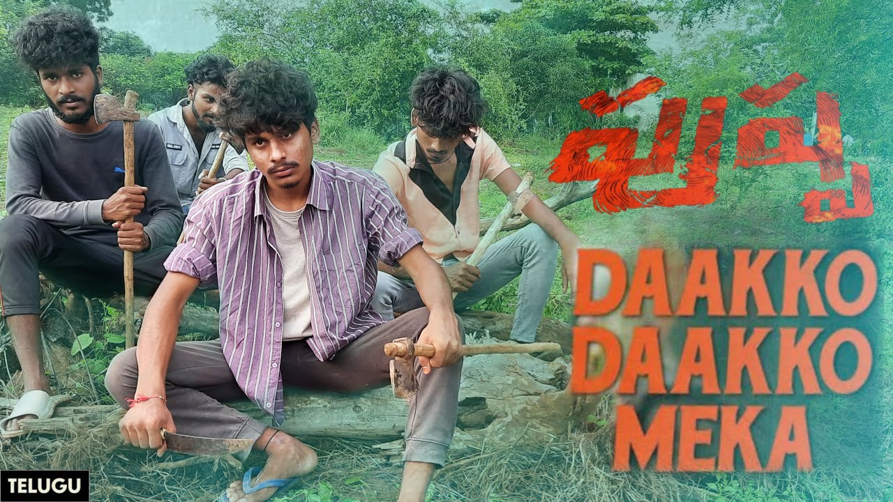 #Pushpa The Rise | Telugu | Daakko Daakko Meka || Cover Song ...