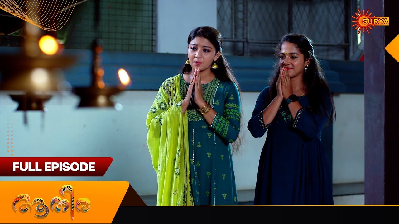 Aathira - Full Episode |27 Jan 2025 | Surya TV Serial - YouTube