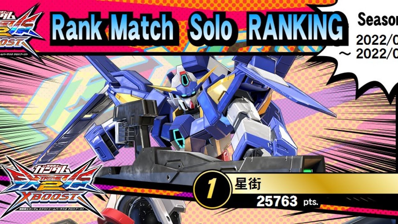 【EXVS2XB エクバ2クロスブースト配信】アサトチャンネル生誕前夜祭 【AGE-3 リボンズ ガンダムXmaster】 - YouTube