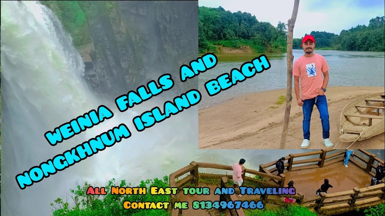 WEINIA FALLS AND NONGKHNUM ISLAND BEACH. MEGHALAYA TOUR. #india #travel ...