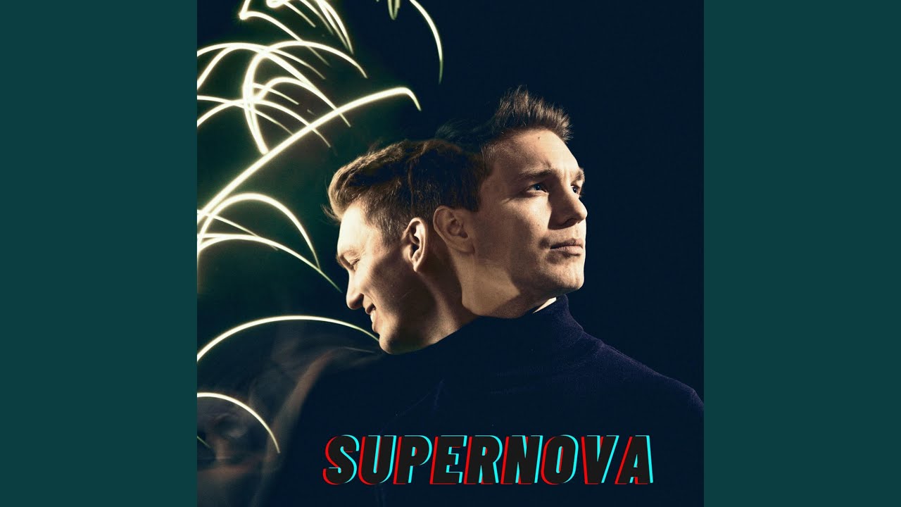 Supernova - YouTube