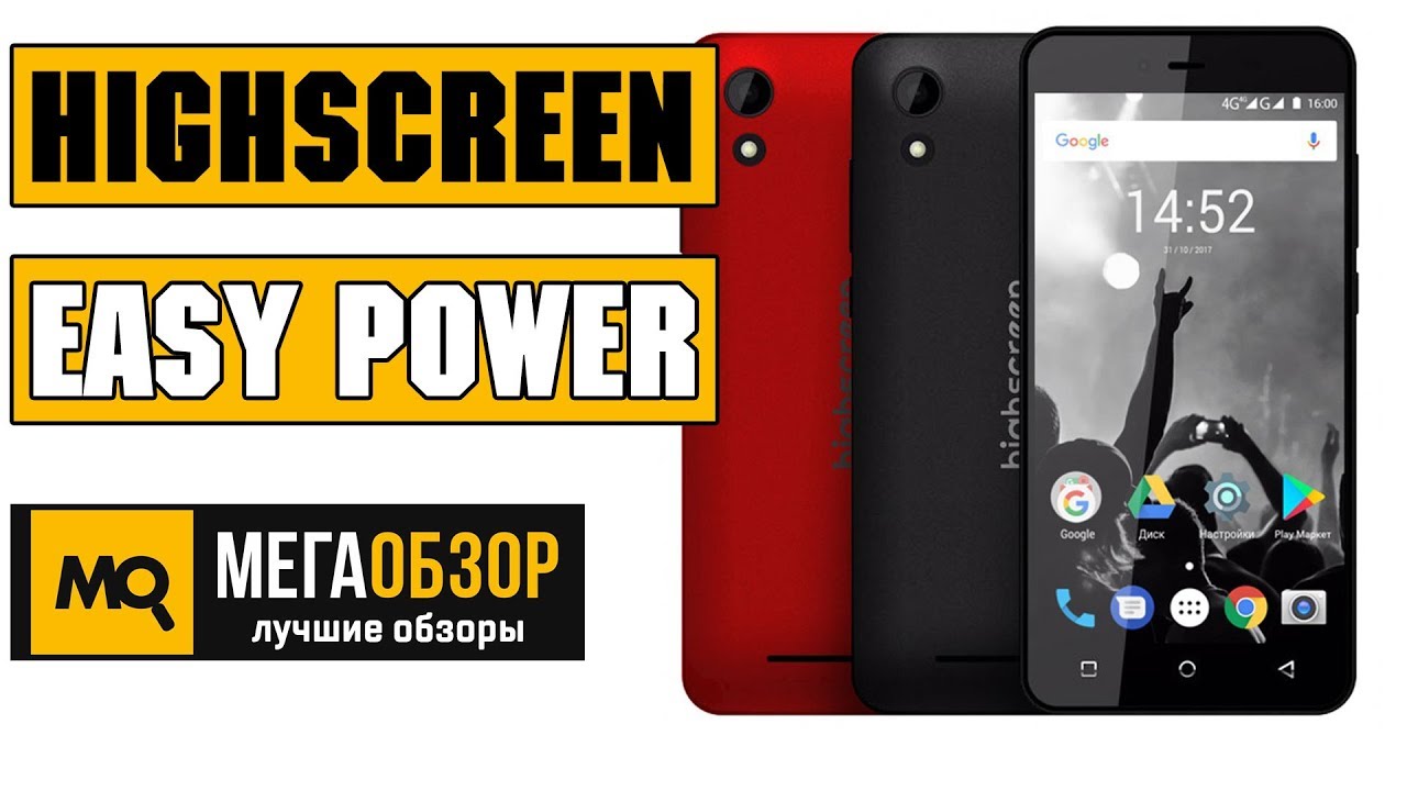 Highscreen Easy Power обзор смартфона - YouTube