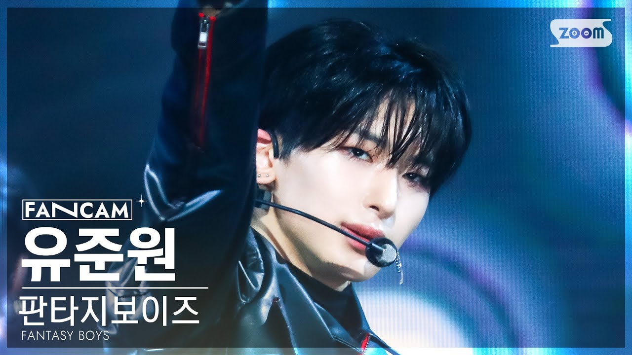 [안방1열 직캠4K] 판타지보이즈 유준원 'Gesture' (FANTASY BOYS YU JUNWON FanCam) @SBS ...