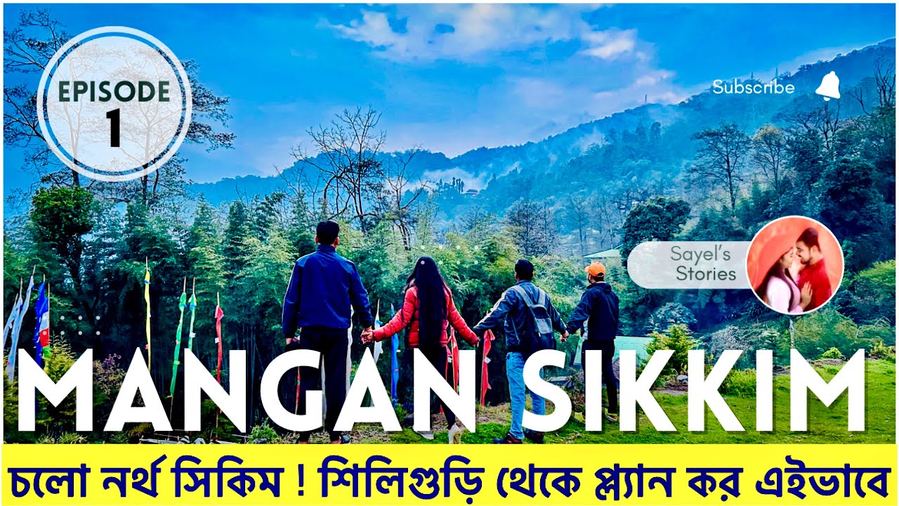 MANGAN সিকিম | North SIKKIM Tour | Sakjear Lee Homestay | Mangan ...