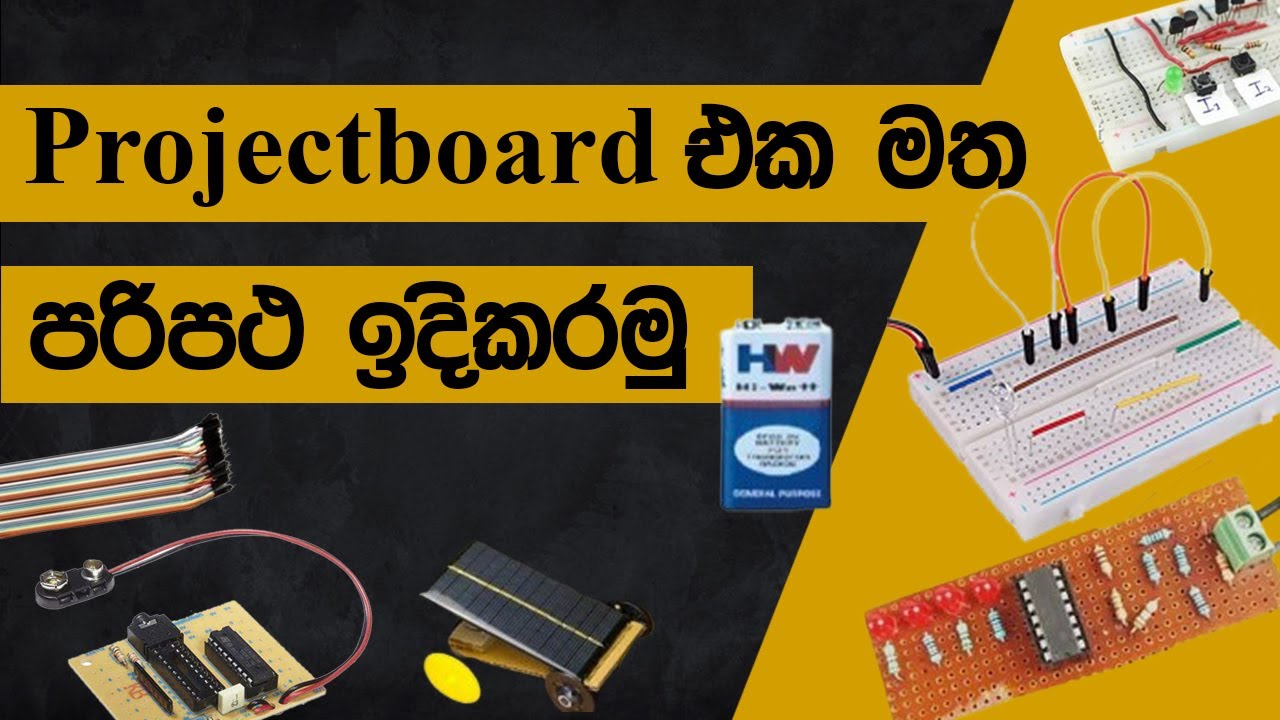 Project Board එක මත පරිපථ ඉදිකරමු | Bread boards | Channel NIE ...