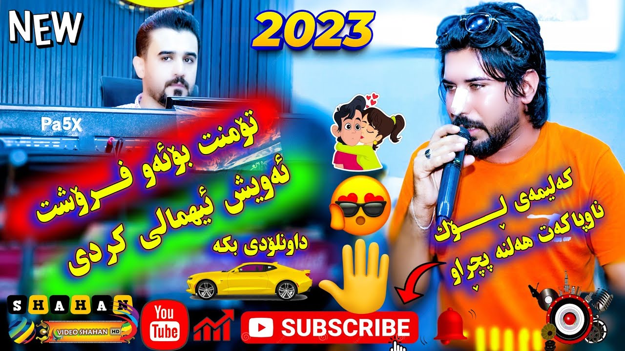 Hama Kalary Tracki_6_ Danishtni Swra Baretani _6_ حەمە کەلاری خۆشترین ...