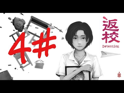Detention 4# - YouTube