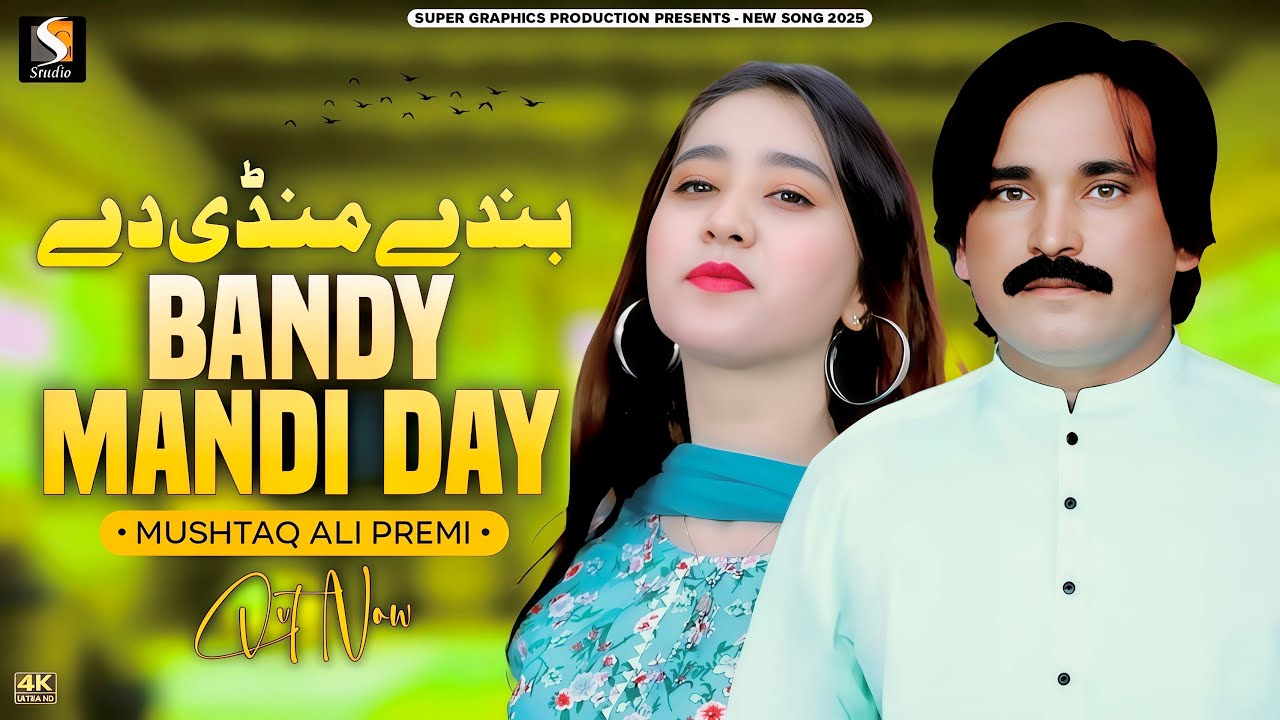 Bandy Mandi Day , Mushtaq Ali Premi , Official Music Video ...