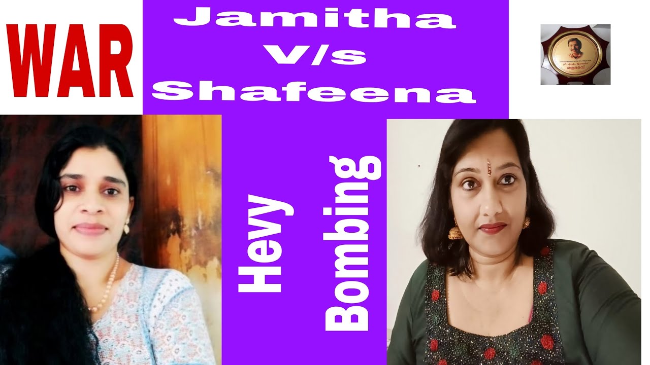 Jamitha V/s Shafeena War @muhammedam8881 #shafeena #jamitha #discussion ...