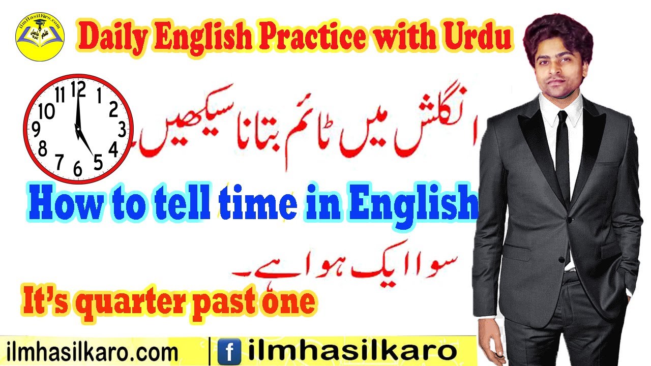 How To Tell TIME In English With Urdu How To Say TIME In English how-to-tell-time-in-english-with-urdu-how-to-say-time-in-english