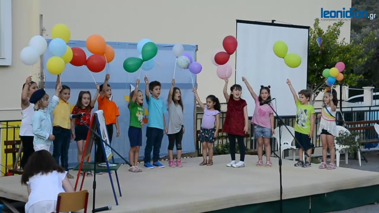 Καλοκαιρινή γιορτή λήξης Δημοτικού Σχολείου Τυρού - YouTube