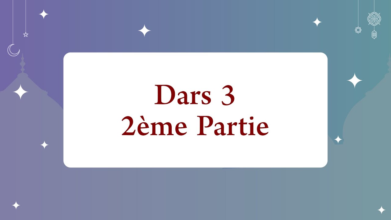 3.2 - Hurouful Shamsiyyah wal Qamariyyah | Dars 3 Première Partie 2 - YouTube
