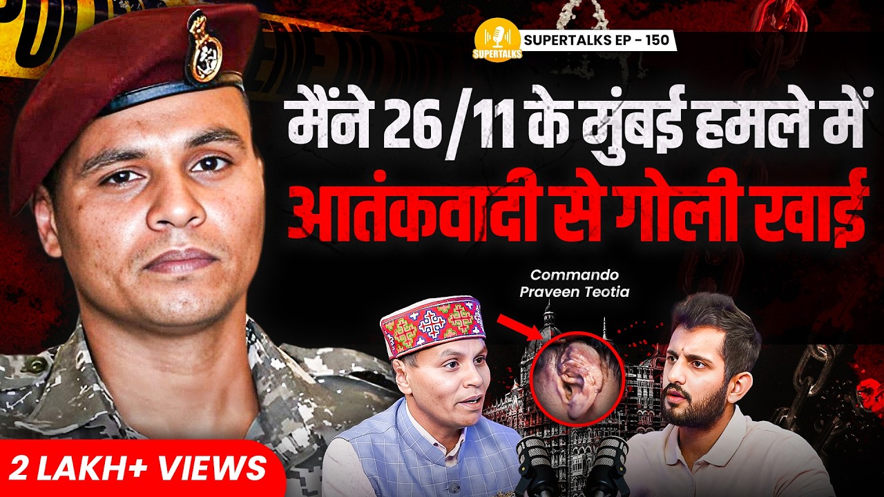 Indian Marcos on 26/11 Mumbai Attack, Secret Operations, Weapons & More ...