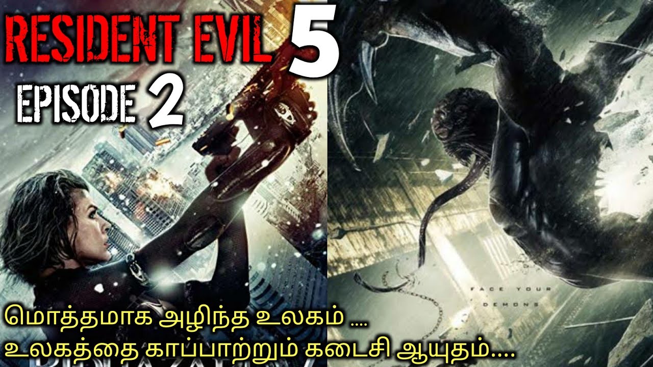 உலகை காப்பாற்றும் கடைசி ஆயுதம் .....? |Tamil voice over 2 |Tamil story ...