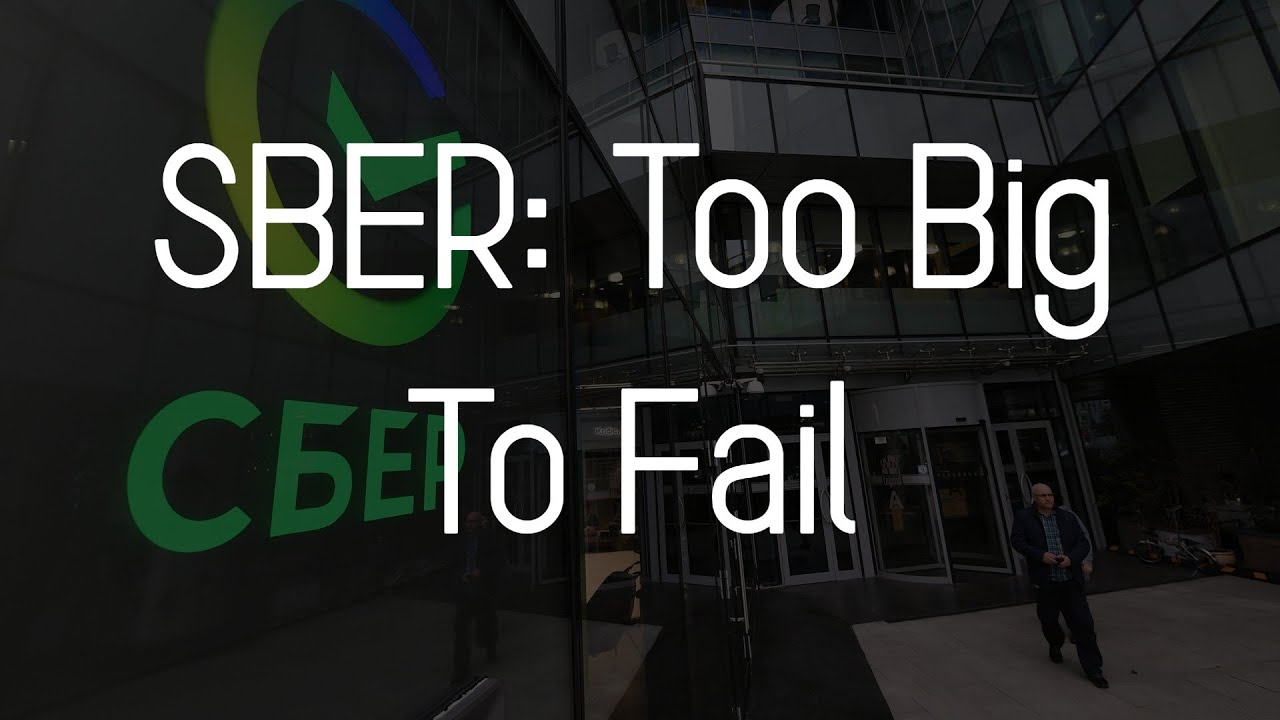 Акции Сбербанка (SBER): Перспективы 2024 - YouTube