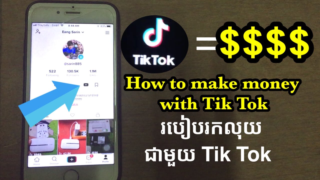 How to make money with tiktok , របៀបរក លុយ ជាមួយ Tik Tok - YouTube