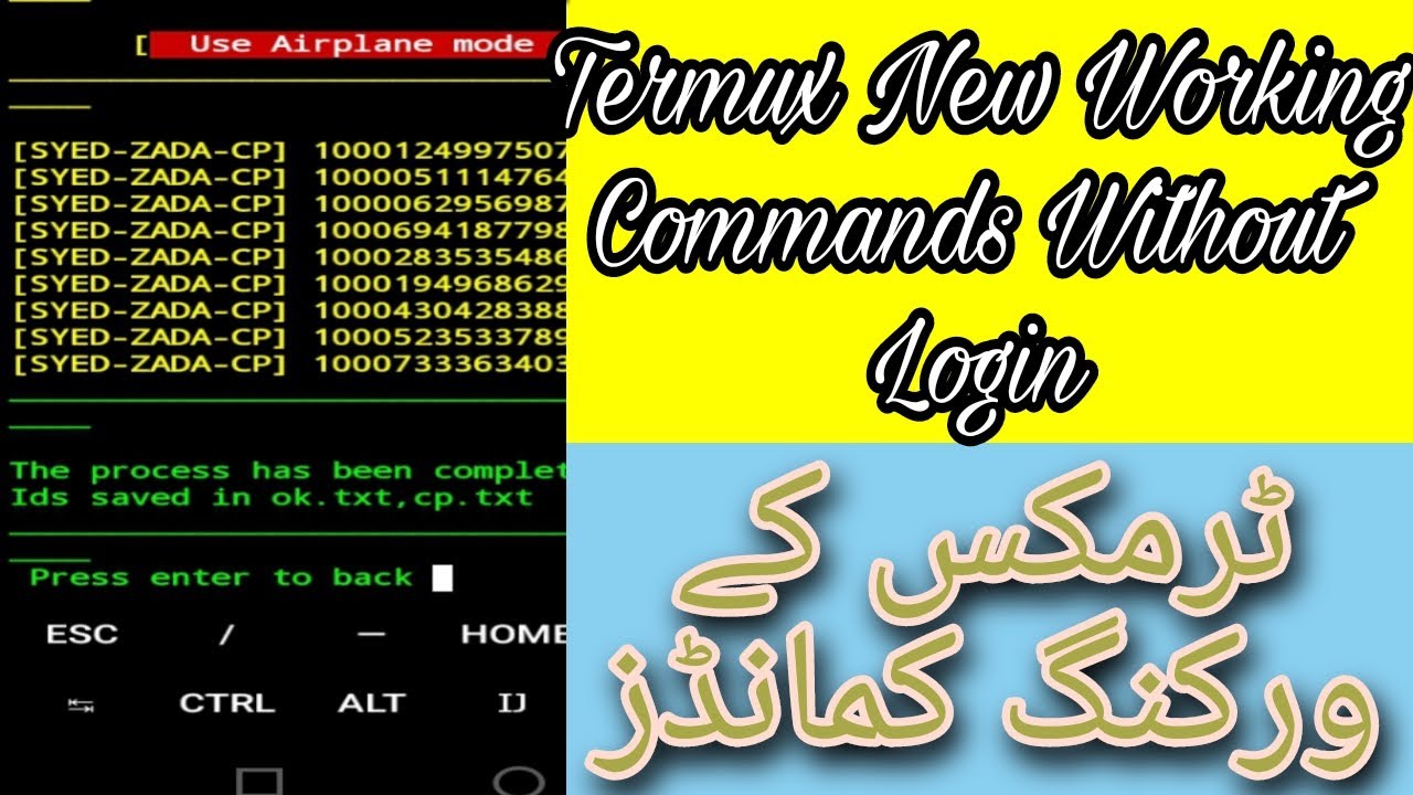 Termux Working Commands Without Login 2023 - YouTube