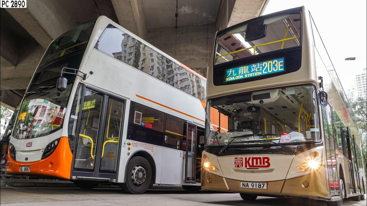 (削橙還金)(舊區偽新車 )🇭🇰 九巴 KMB K-7 AVBE92 NA9187 @ 203E 彩虹 至 九龍站 Choi Hung to Kowloon Station - YouTube