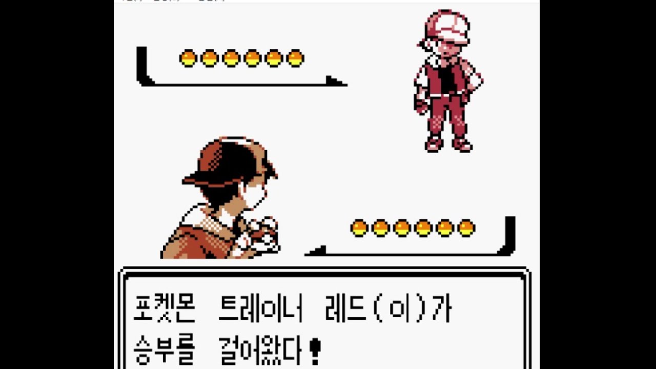 포켓몬스터골드버전 - vs 레드전 (+엔딩) Final Battle vs Red [Pokemon Gold] - YouTube