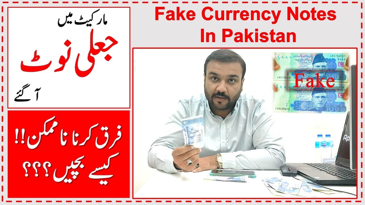 Fake Currency Notes in Pakistan | How to Avoid Fraud | Top Ka Pakistan ...