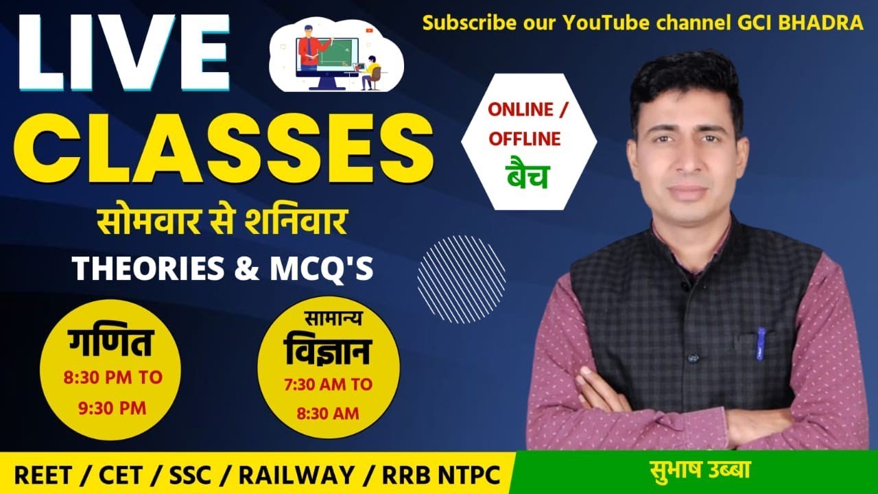 DAILY LIVE CLASSES MATHS & GEN. SCIENCE - YouTube