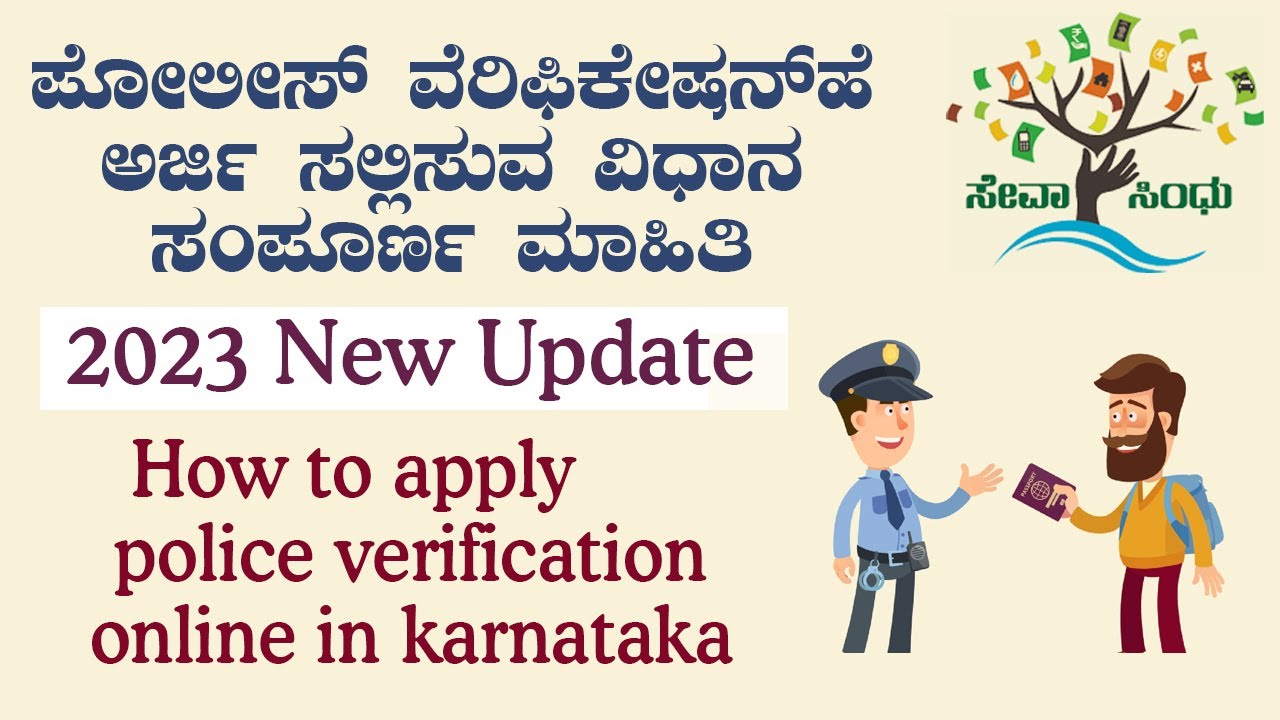 how to apply police verification online in karnataka | Police ...