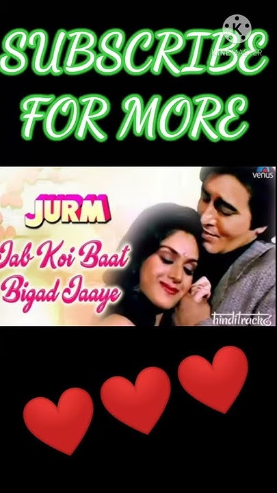 JAB KOI BAAT BY DEBRAJ DEY || DEBRAJ DEY || #SHORTS || - YouTube