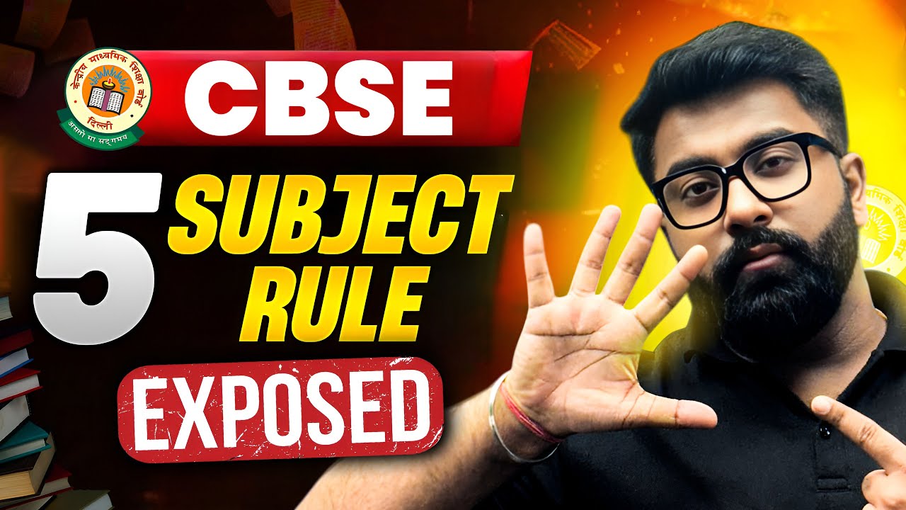 What is Best of 5 Rule | BEST of 5 Subject Rule नहीं होगा इस बार ?😨 ...