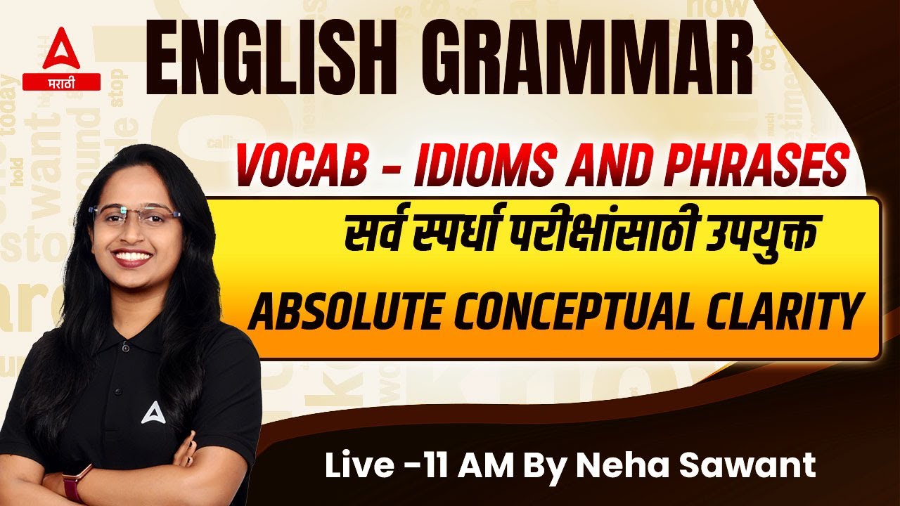Idioms and Phrases | English Grammar | English Grammar In Marathi ...