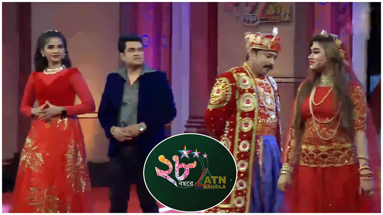 এটিএন বাংলার বর্ষপূর্তির সাংস্কৃতিক অনুষ্ঠান। ২৮ বছরে পদার্পণ করলো এটিএন বাংলা । ATN Bangla ...