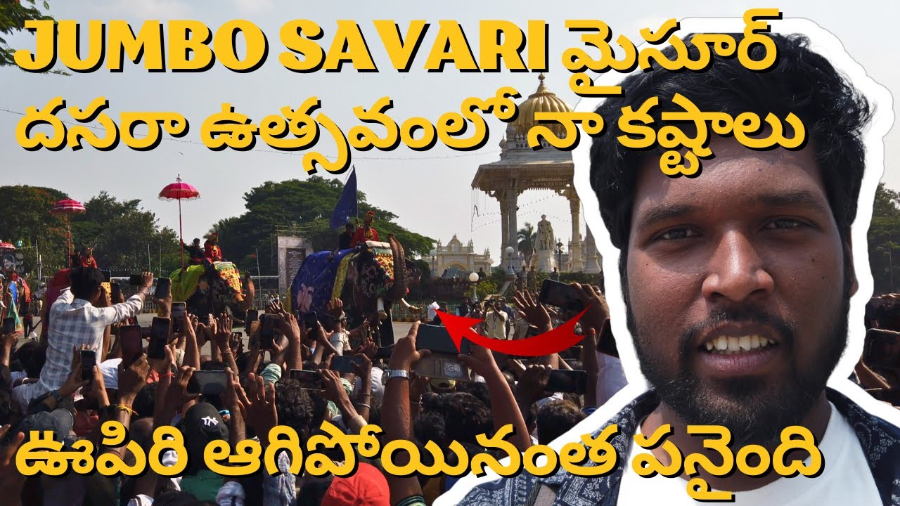 Surviving Jumbo Savari Mysore Dasara Celebrations 2023 in Telugu ...