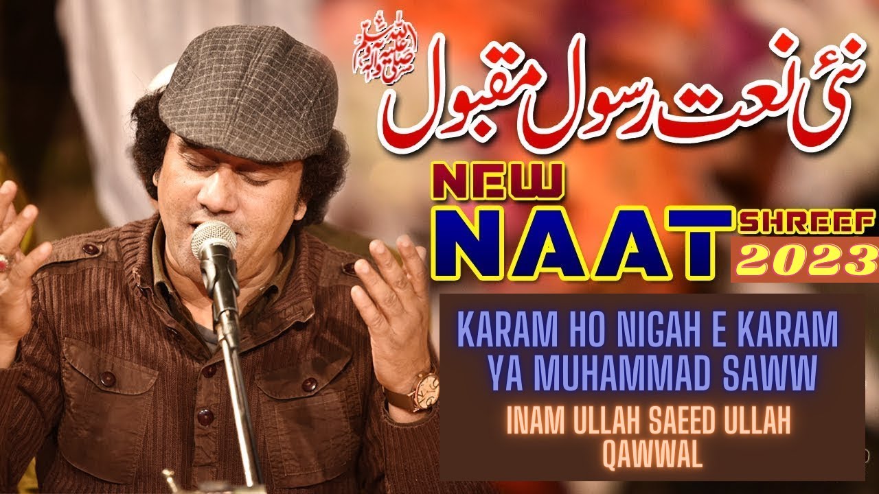 Karam Ho Nigah e Karam Ya Muhammad by Inam Ullah Saeed Ullah Jhugi ...
