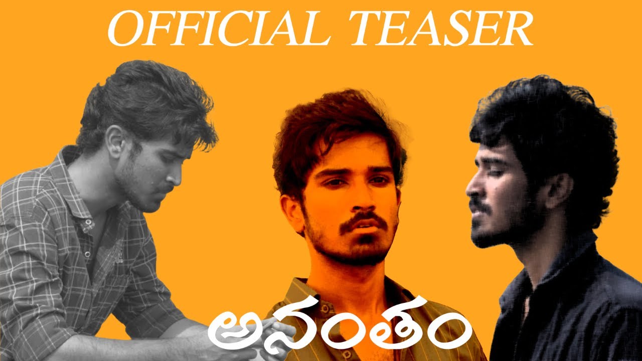 ANANTHAM – OFFICIAL TEASER | VT PRODUCTIONS | Deepak Bevara | Harsha ...