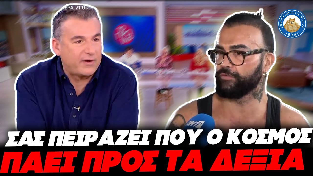 ΝΕΥΡΑΚΙΑ ΛΙΑΓΚΑ για το πετσόκομμα από τον Κονδυλάτο: «Σας πειράζει που ...