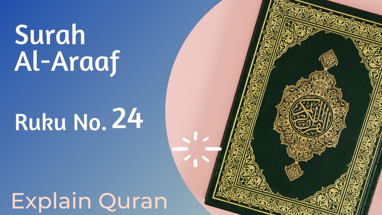 Surah Al A raf Ayat No 189 206 Paragraph No 24 Quran