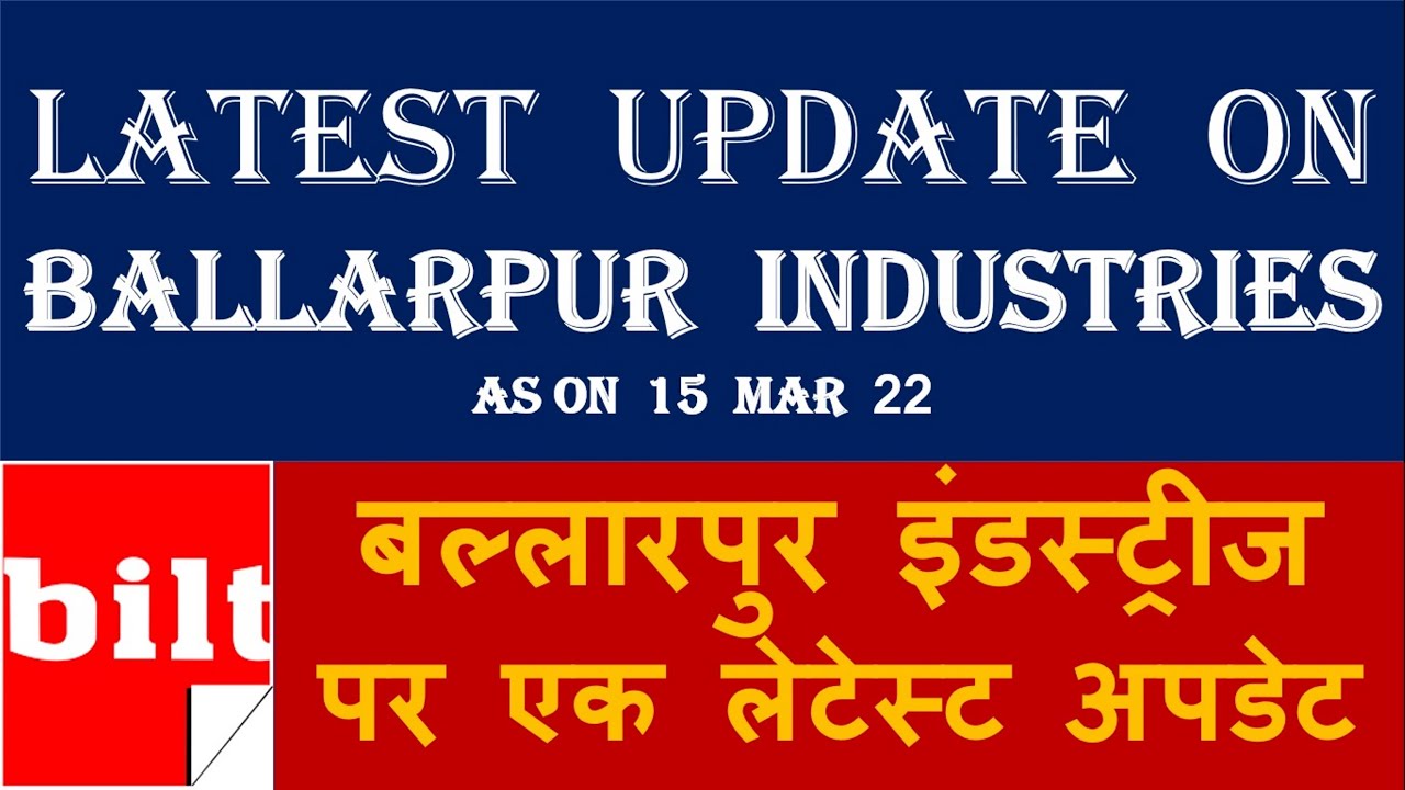 || LATEST UPDATE ON BALLARPUR INDUSTRIES LIMITED || AS ON 15 MAR 2022 ...