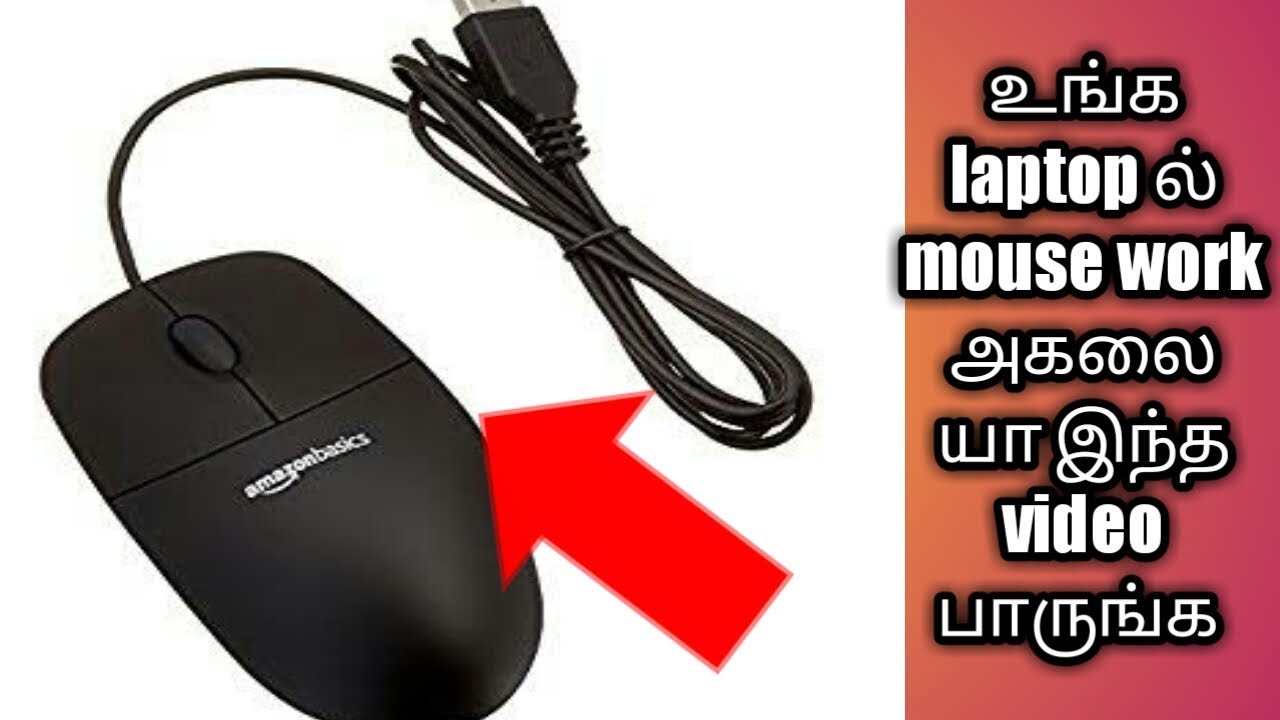 How to repair laptop mouse on easy method tamil - YouTube