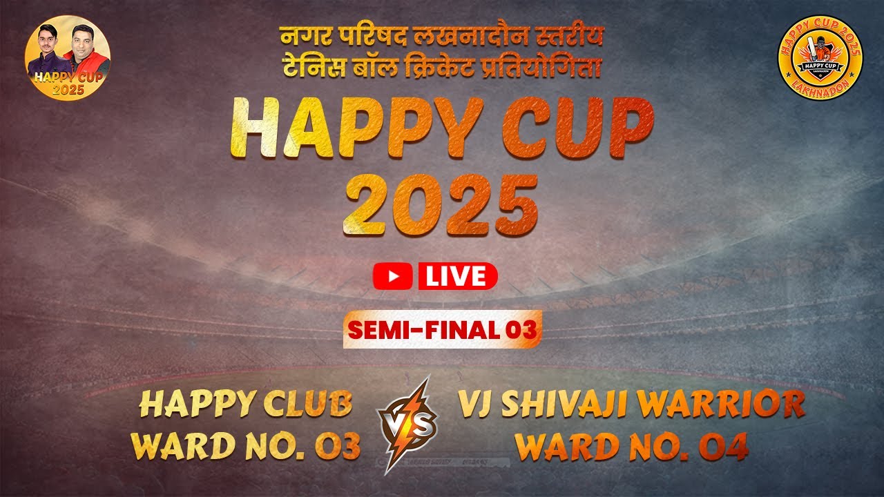 Happy Club Ward No 03 vs VJ Shivaji Warriors Ward No 04 | Happy Cup ...