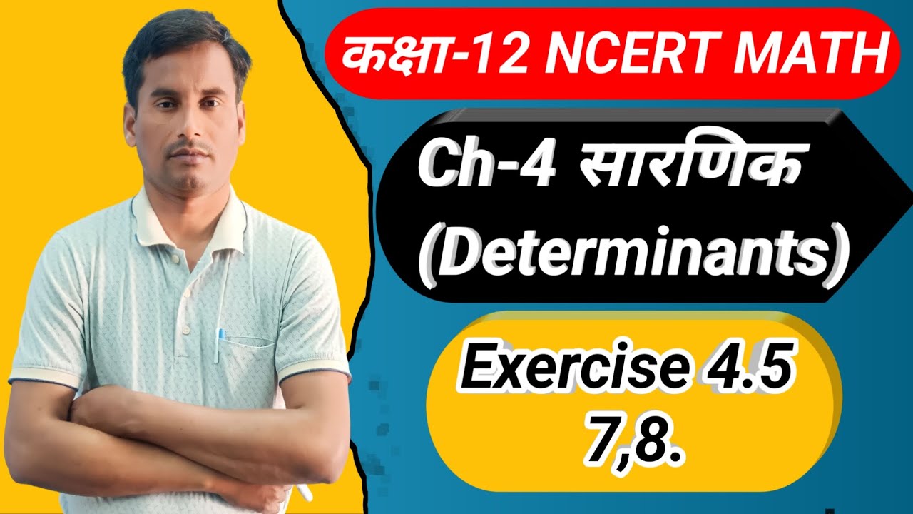 Ch4 Determinants Ex.4.5 Que.7,8 Class 12 Ncert math - YouTube