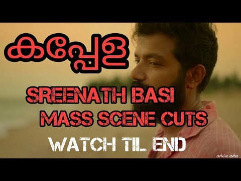 Kappela! Sreenath basi mass scenes !! You must see!! - YouTube