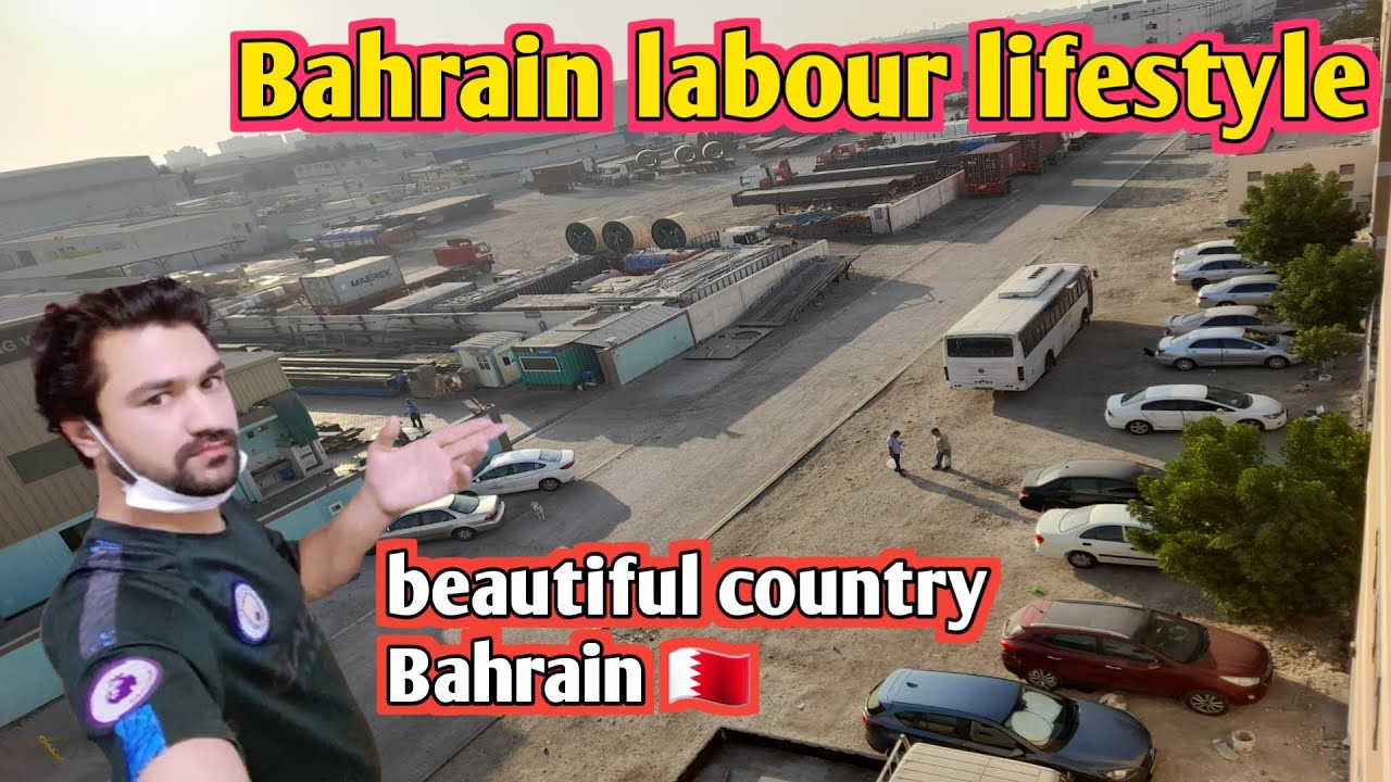 how is life worker bahrain 🇧🇭? | bahrain labour lifestyle - YouTube