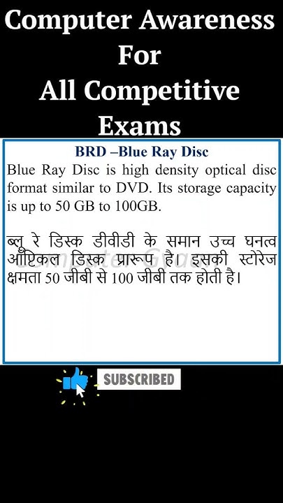 Computer Full Forms #computerawareness #computerbasics #computerknowledge #computerclasses - YouTube